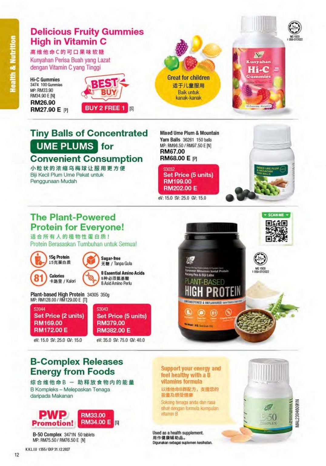 15 June–31 July 2025: Cosway Malaysia Mid-Year Catalogue Deals ...