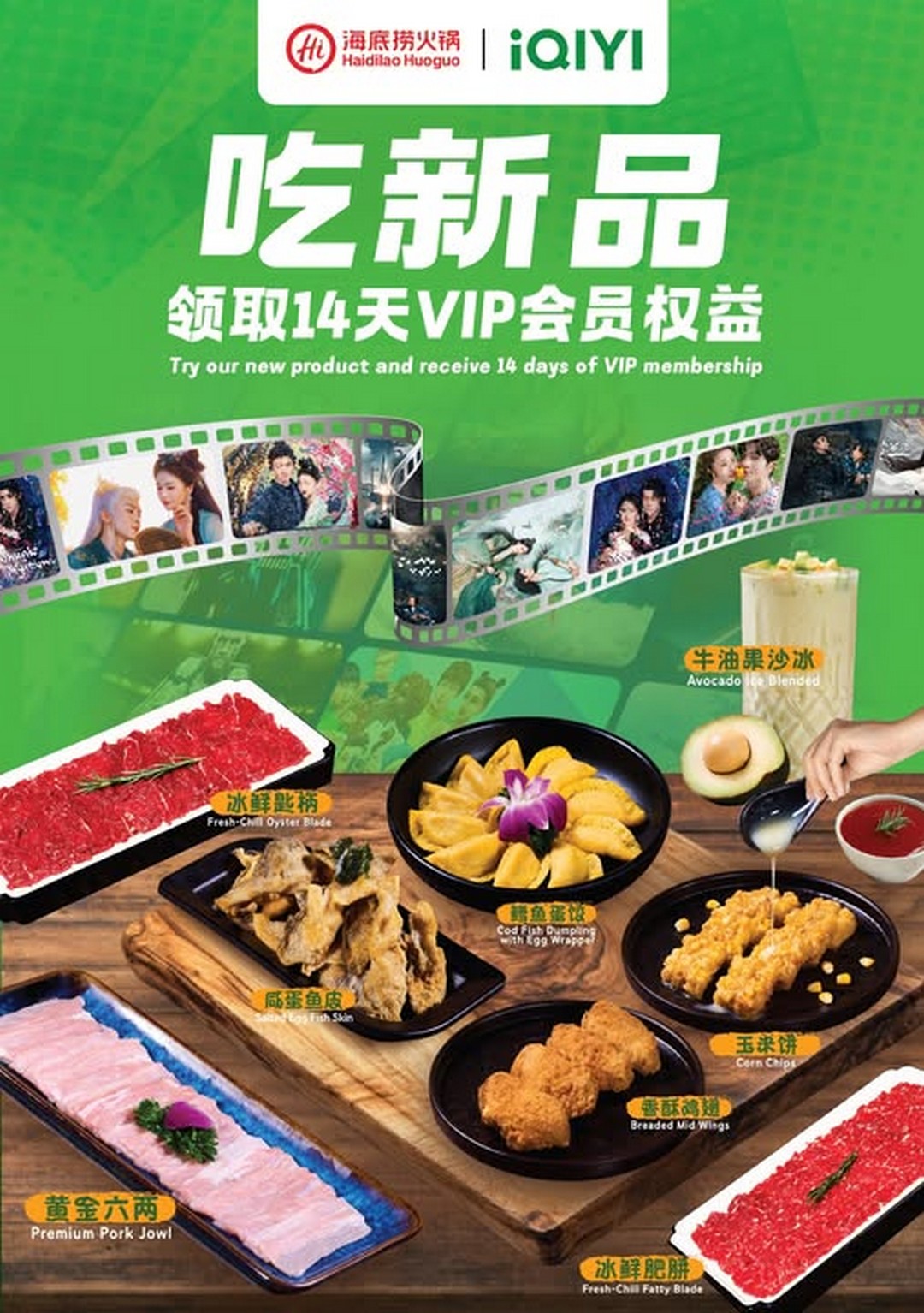 2 June 2025 Onward: Haidilao Malaysia x iQIYI Collaboration – New ...