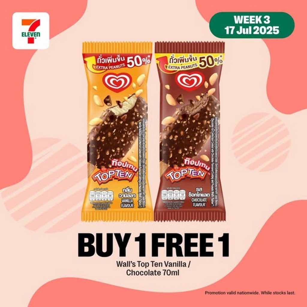 17 July 2025: 7-Eleven Malaysia – Buy 1 FREE 1 Wall’s Top Ten Ice Cream ...