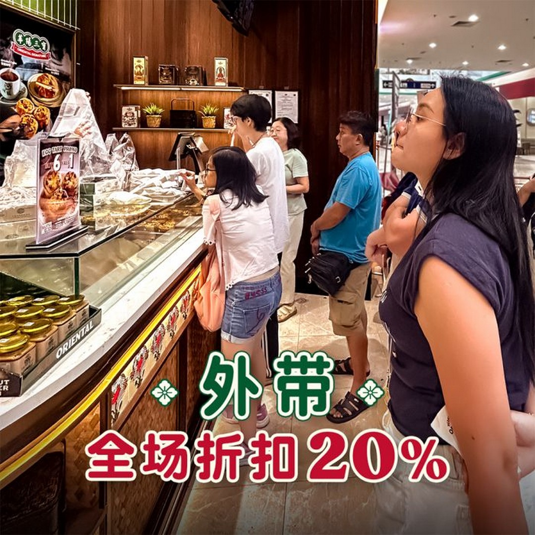 25–26 July 2025: Oriental Kopi Sunway Putra Mall – 20% Storewide ...