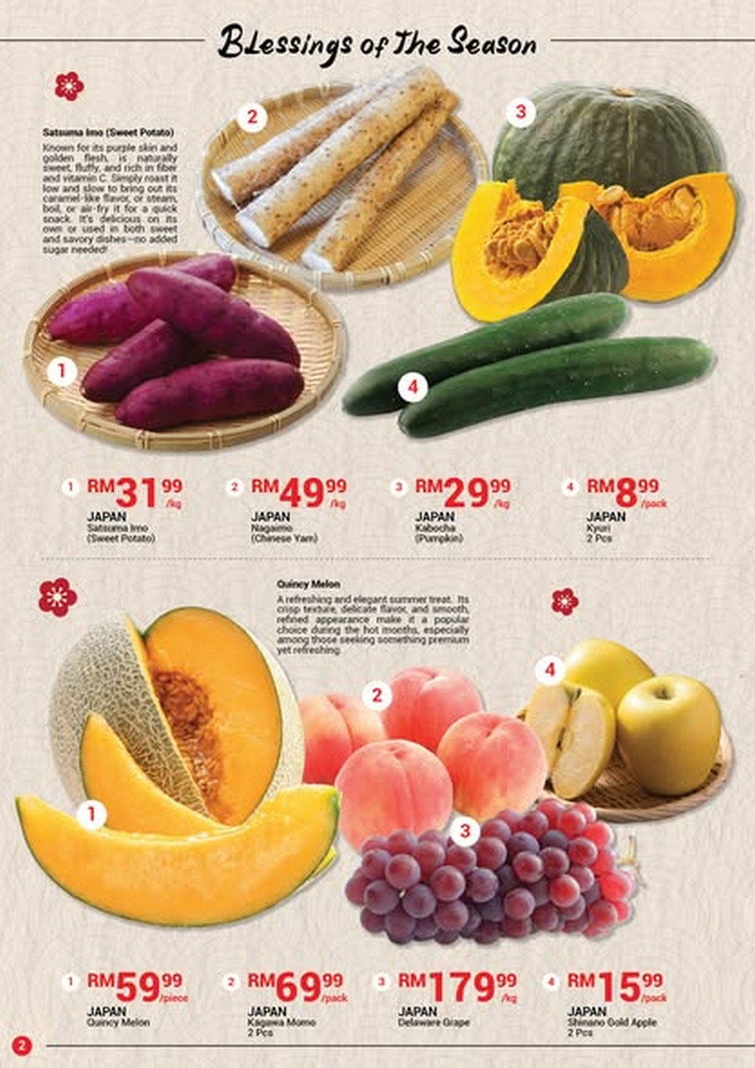 17 July–3 August 2025: The Food Merchant Japan Fair – Japanese Delights ...