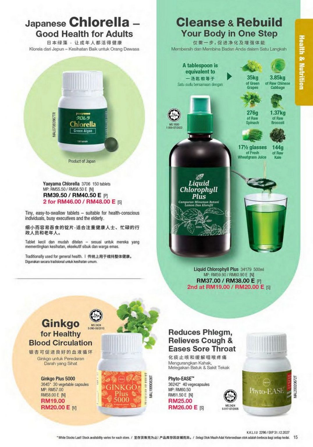 15 August-30 September 2025: Cosway Malaysia Member Specials Catalogue ...