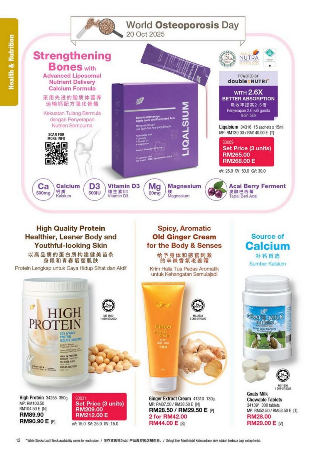 15 September – 31 October 2025: Cosway Malaysia Member Special Offers ...