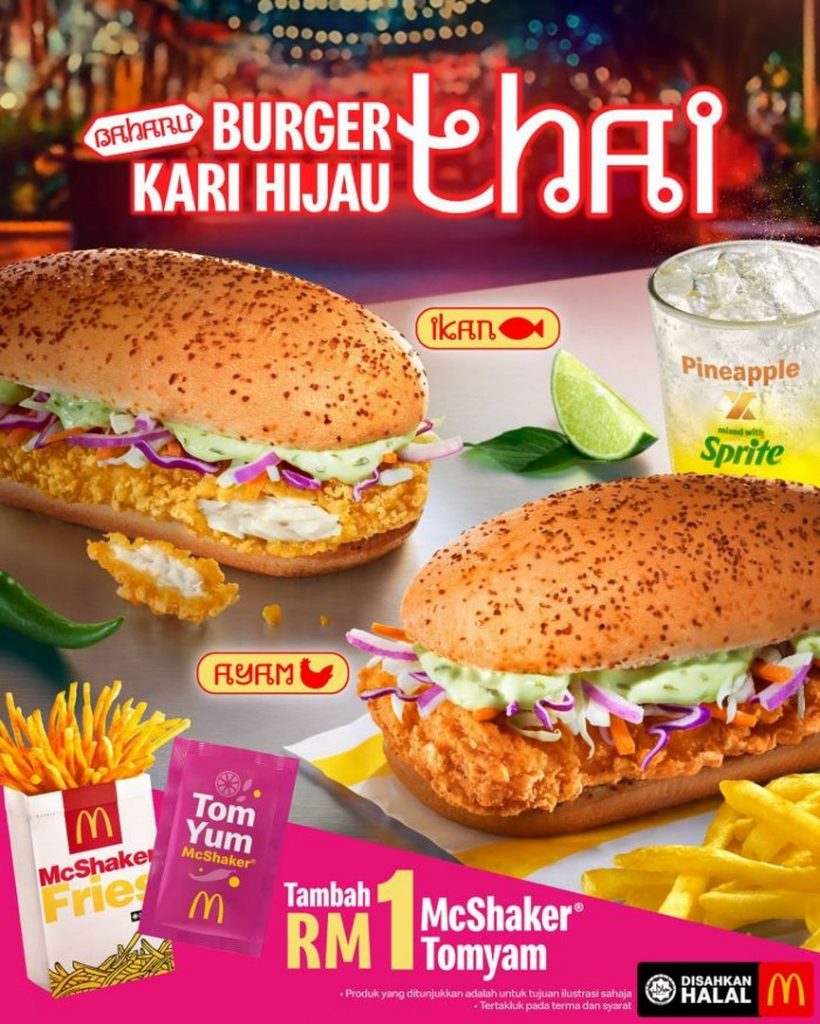 21 October 2025 onwards: McDonald’s Malaysia Thai Green Curry Burger ...