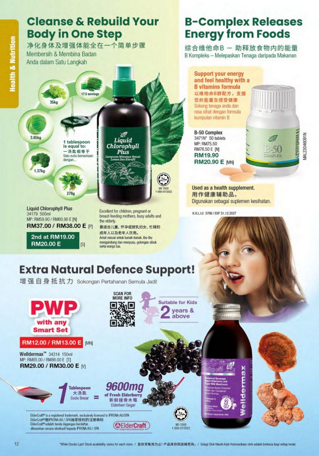 15 December 2025 – 31 January 2026: Cosway Malaysia Promotion Catalogue ...