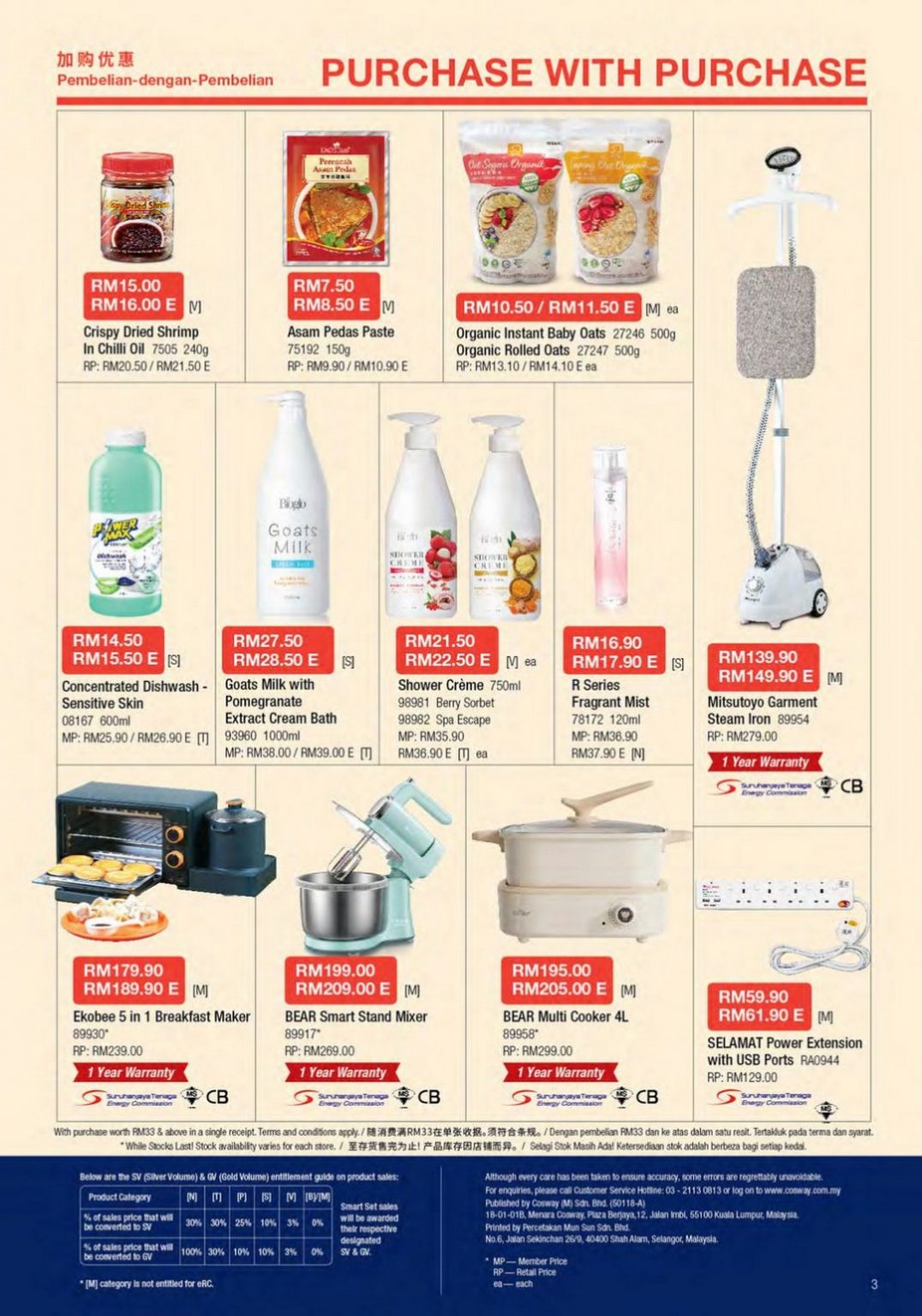 15 December 2025 – 31 January 2026: Cosway Malaysia Promotion Catalogue ...