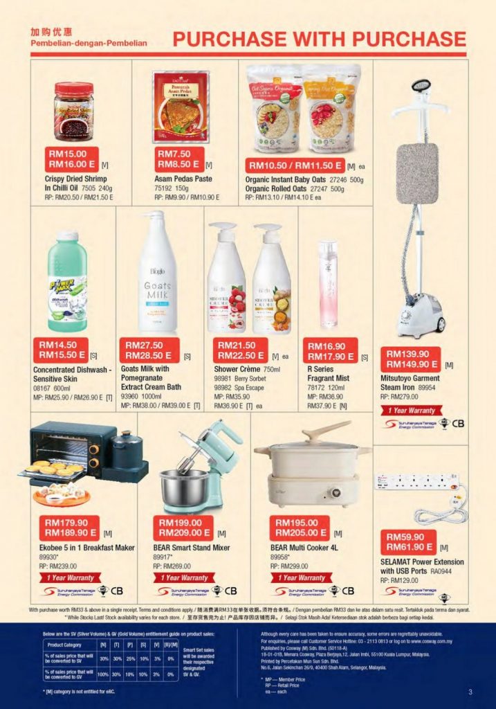 15 December 2025 – 31 January 2026: Cosway Malaysia Promotion Catalogue ...