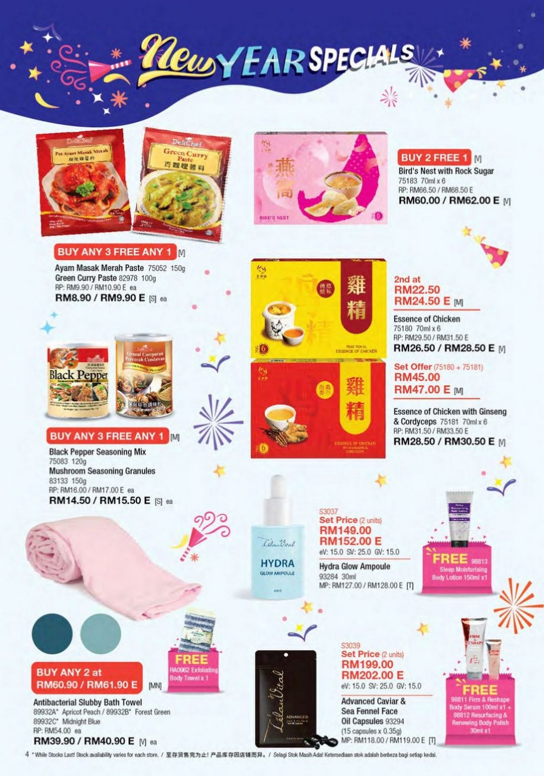 15 December 2025 – 31 January 2026: Cosway Malaysia Promotion Catalogue ...