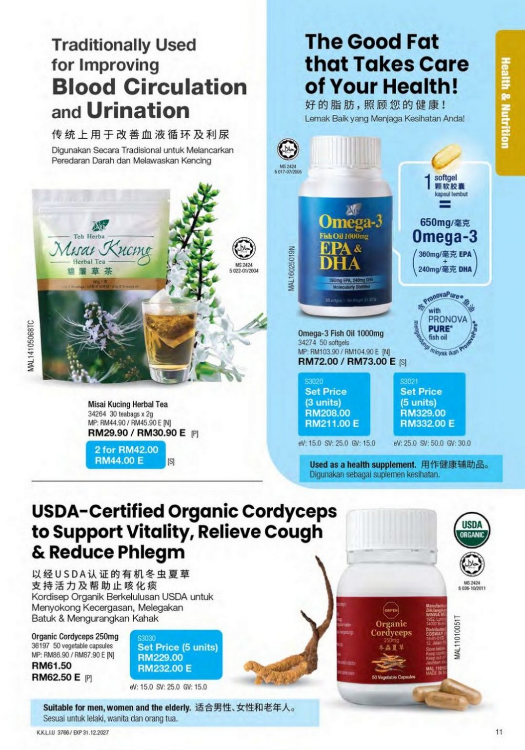 15 December 2025 – 31 January 2026: Cosway Malaysia Promotion Catalogue ...