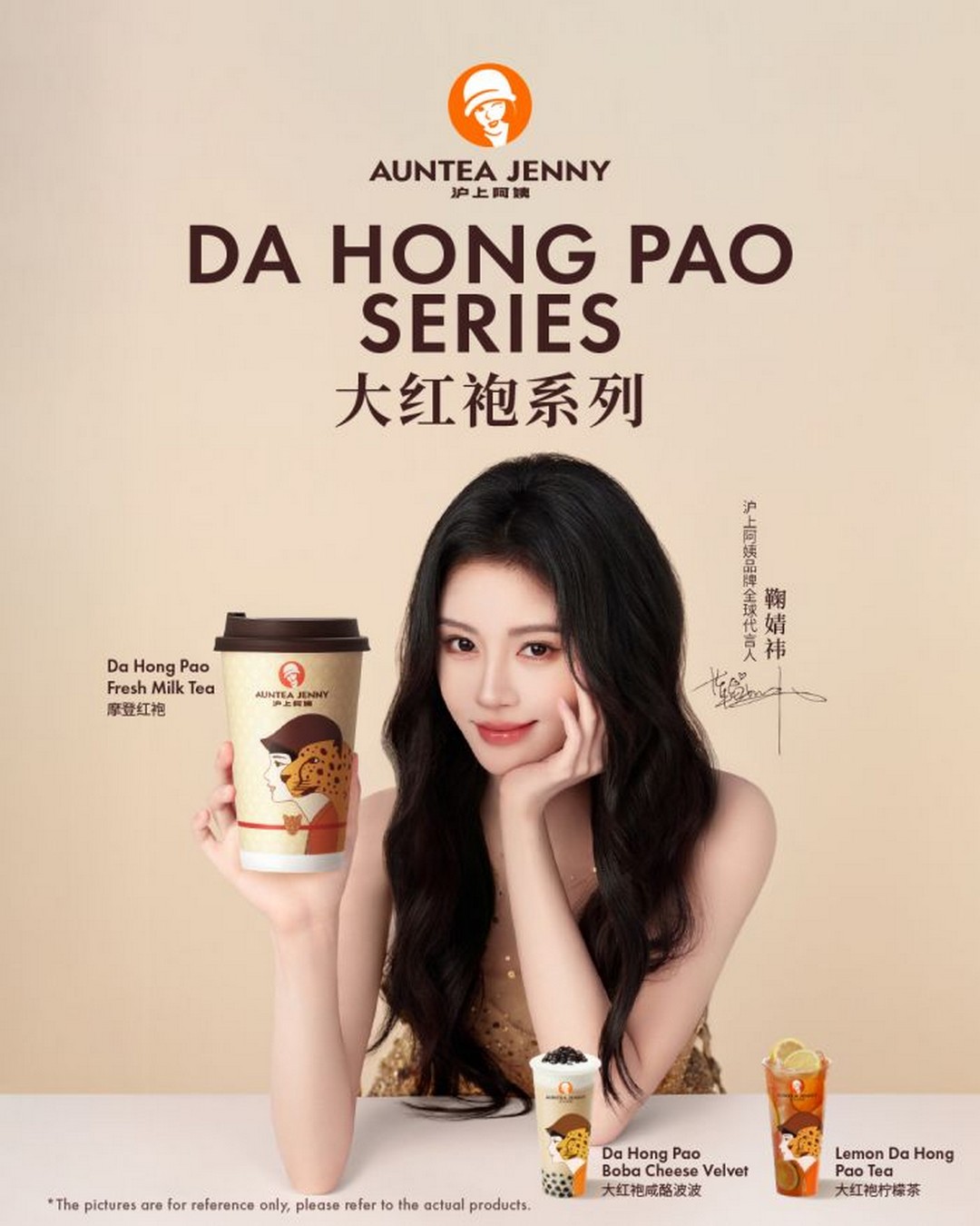 14 January 2026 Onward: Auntea Jenny: New Da Hong Pao Series ...