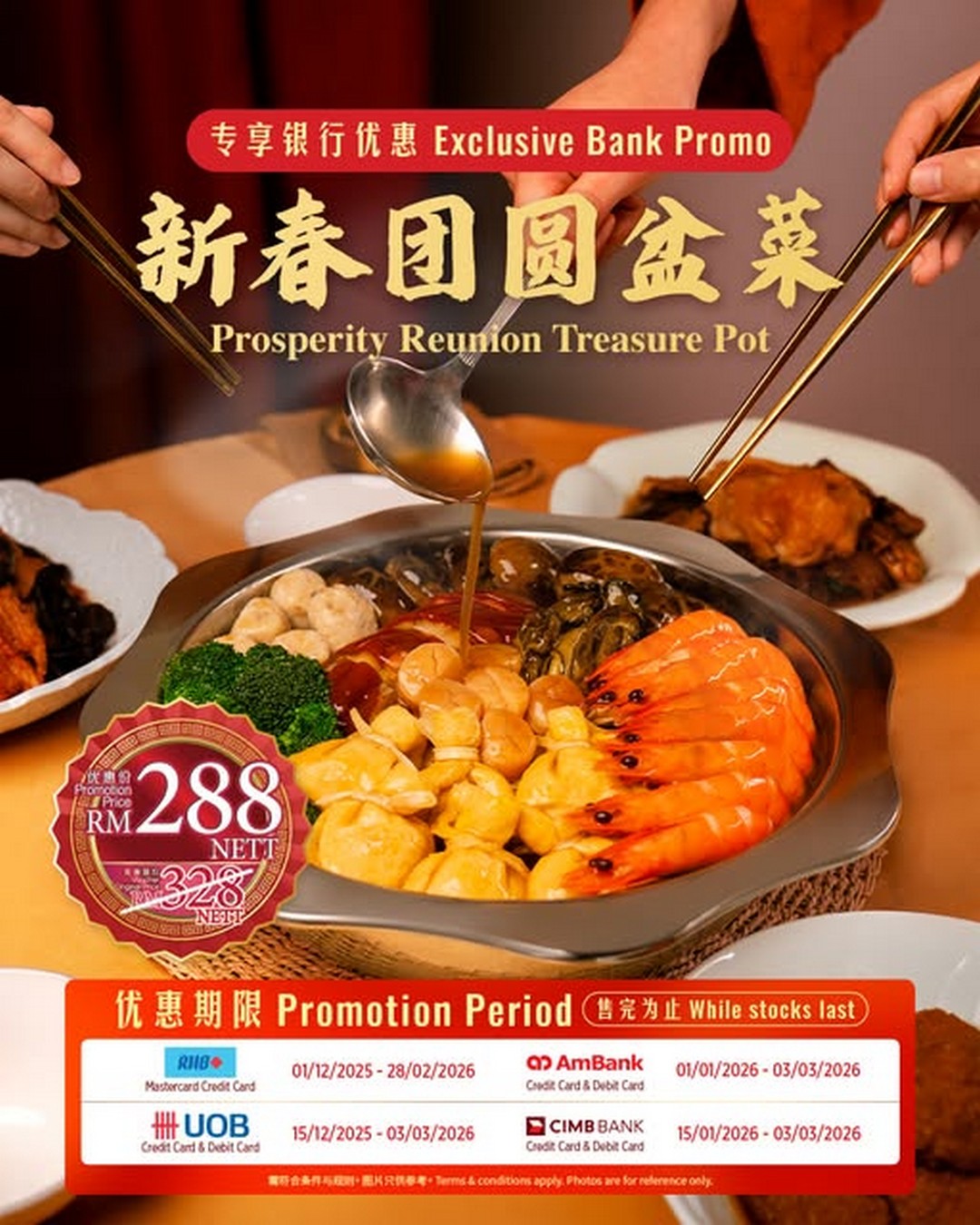 Now till 3 March 2026: Canton-i Prosperity Reunion Treasure Pot ...