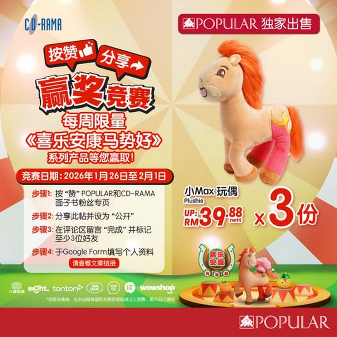 26 January–1 February 2026: Popular Book Malaysia: “? Must Be Good ...