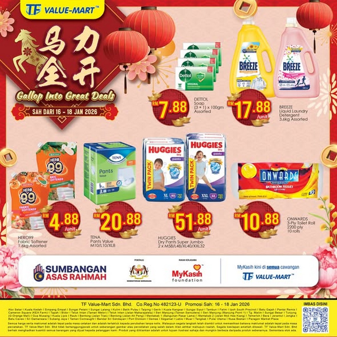 16-18 January 2026: TF Value-Mart: Chinese New Year Special Deals ...