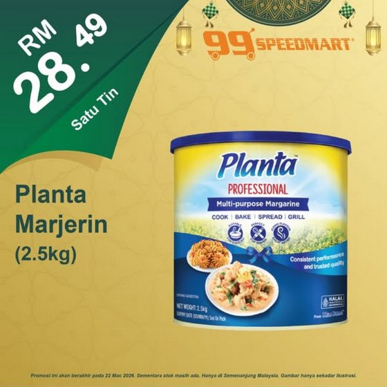 Now till 22 March 2026: 99 Speedmart EID Promotion Sale – Enjoy ...