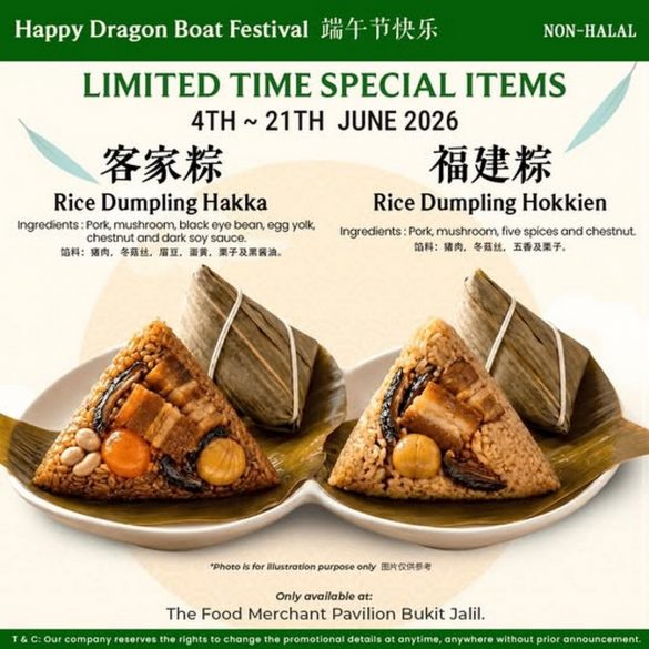 4–21 June 2026: The Food Merchant Dragon Boat Festival Rice Dumpling ...