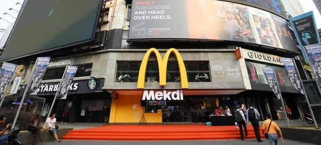 McDonald's is Officially also known as Mekdi Now - EverydayOnSales.com News