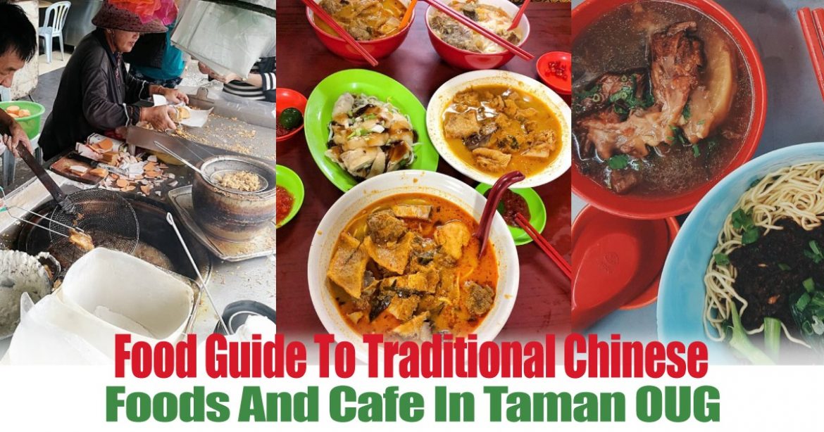 Food Guide To Traditional Chinese Foods And Cafe In Taman OUG ...