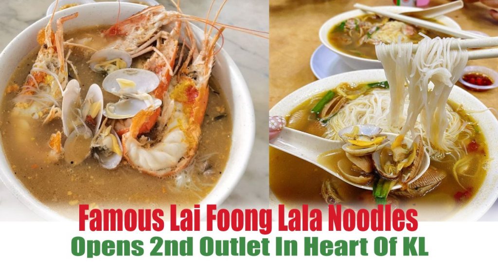 Famous Lai Foong Lala Noodles Opens 2nd Outlet In Heart Of KL ...