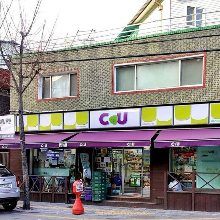 Korea's Popular CU Convenience Store Will Be Arriving Soon ...