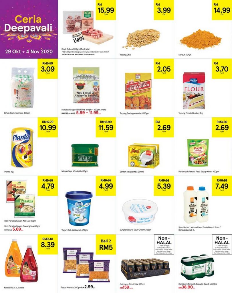 Tesco With Free Limited Edition Milo Van Tissue Box - EverydayOnSales ...