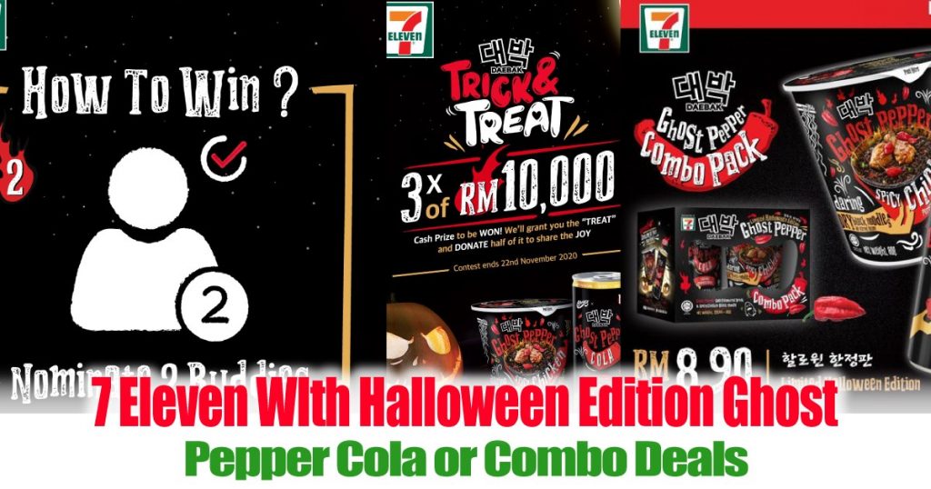 7 Eleven WIth Halloween Edition Ghost Pepper Cola or Combo Deals ...