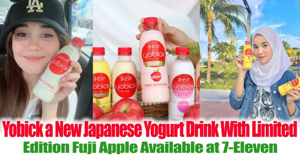 Yobick a New Japanese Yogurt Drink With Limited Edition Fuji Apple ...