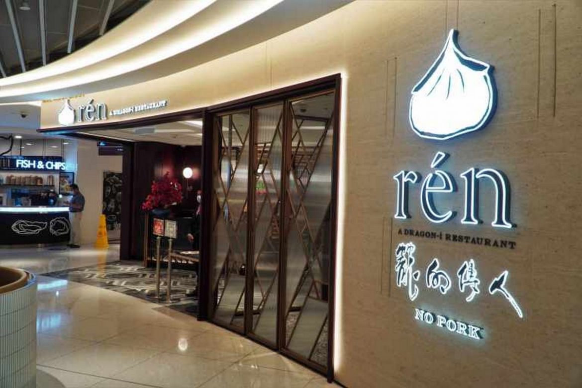 Dragon-i, Ren Halal Restaurant With RM50 Cash Voucher sGive Away On ...