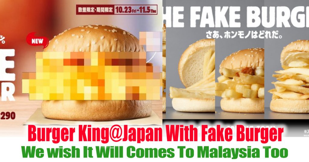 Burger King@Japan With Fake Burger, Which we Hope We can Try it out On ...
