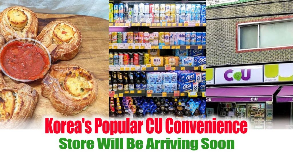 Korea's Popular CU Convenience Store Will Be Arriving Soon ...