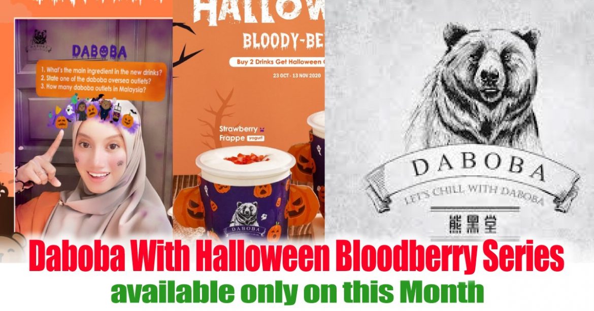 Daboba With Halloween Bloodberry Series available only on this Month ...