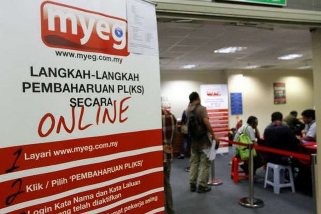 JPJ Allows MYEG To Update Driving License (CDL) From 16th Oct Onwards ...
