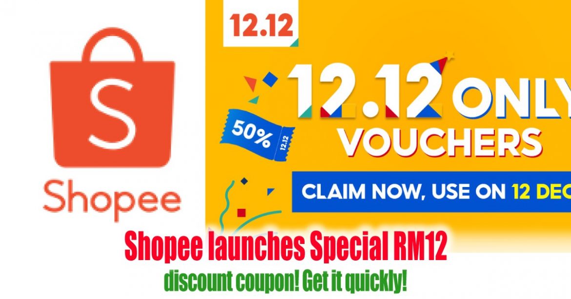 Shopee launches Special RM12 discount coupon! Get it quickly ...