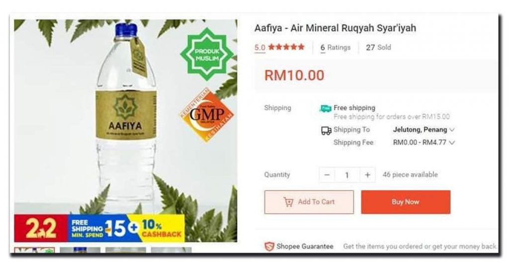 Air Ruqyah, Holy Water Available at E-Commerce Platform priced at RM6 ...