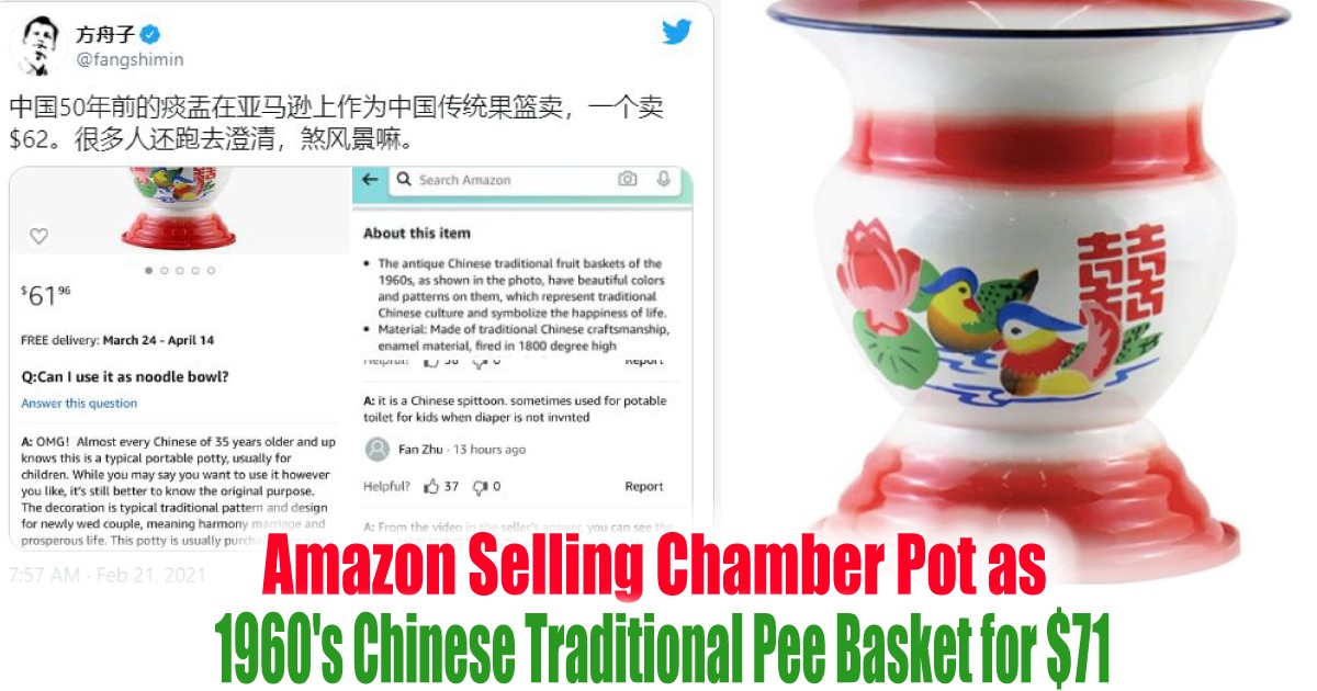 Amazon Selling Chamber Pot as 1960's Chinese Traditional Pee Basket for ...