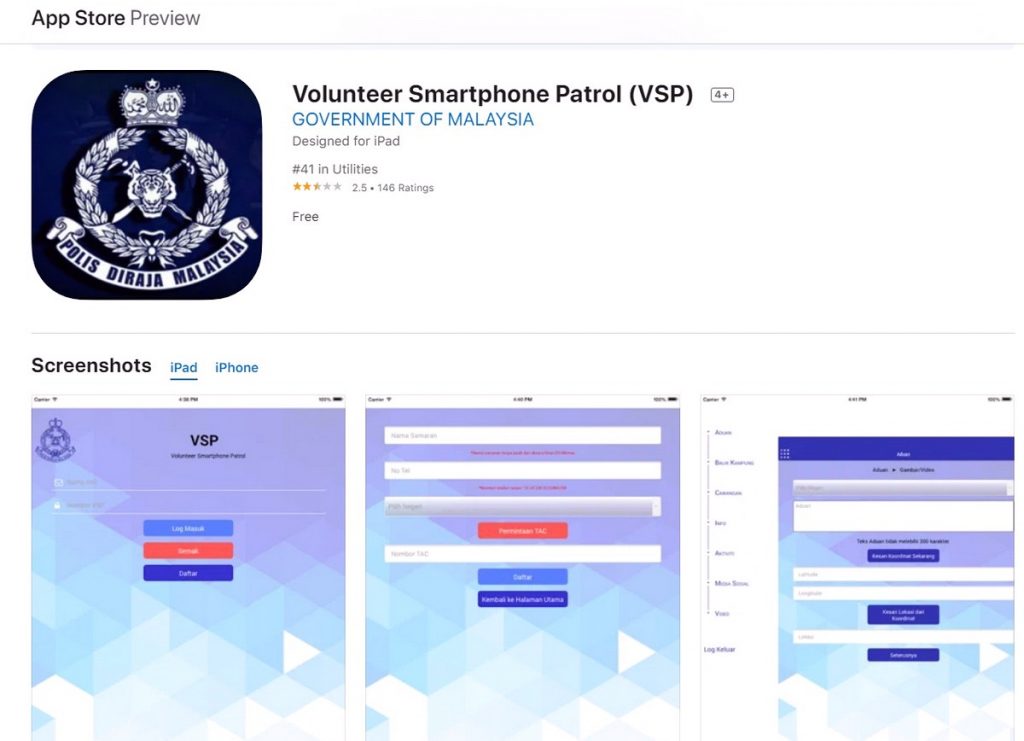 Keep this Volunteer Patrol APP in your phone for EMERGENCY purpose ...