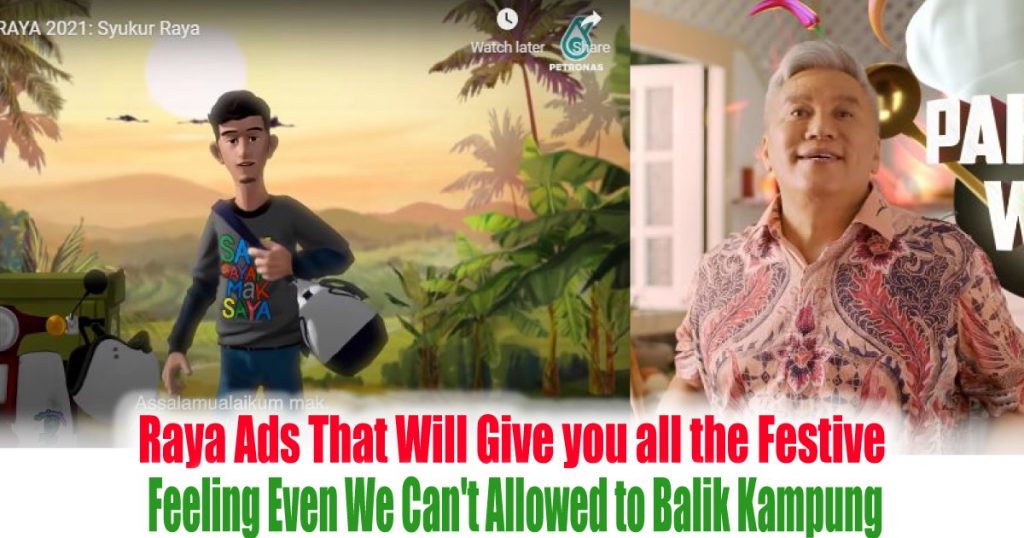 Raya Ads That Will Give you all the Festive Feeling Even We Can't ...